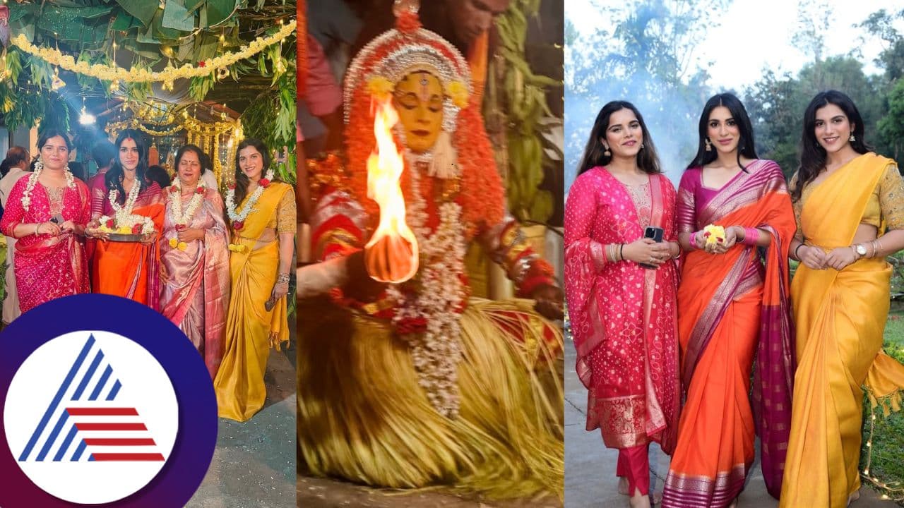 ಕೊಡಗಿನ ತೋಟದ ಮನೆಯಲ್ಲಿ ಭೂತಕೋಲ ಆರಾಧನೆ ಮಾಡಿಸಿದ ಜೈ ಜಗದೀಶ್ ಪುತ್ರಿಯರು; ಫೋಟೋ ...