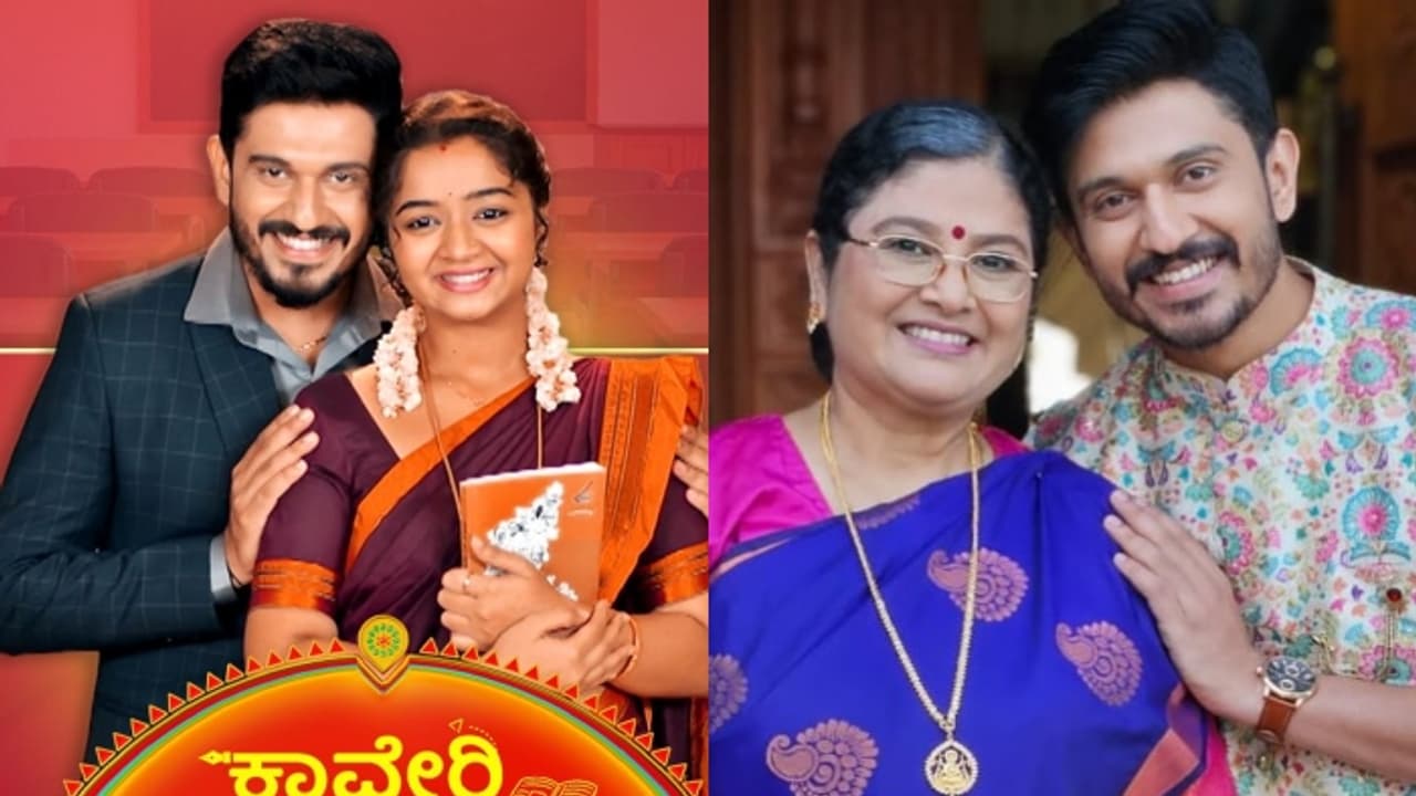 Kaveri kannada Medium Serial ಅಂತ್ಯ; ವಿಶೇಷ ಪೋಸ್ಟ್‌ ಮೂಲಕ ಗೊಂದಲಕ್ಕೆ ತೆರೆ ಎಳೆದ ನಟ ರಕ್ಷಿತ್‌ ಗೋಪಾಲ್ ...