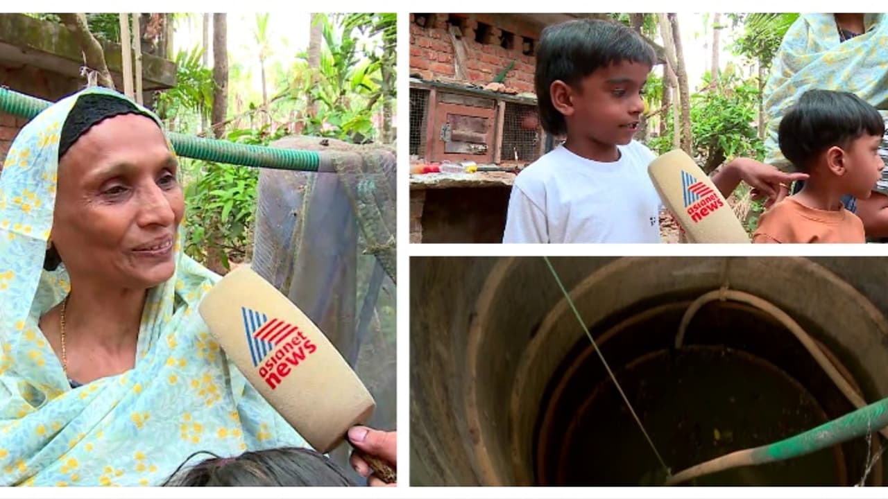 'ഇവള് വന്ന് പറഞ്ഞ് ഉമ്മുമ്മ ഹൈസി കിണറ്റി പോയെന്ന്, കിണറ്റിലോ എന്ന് ...