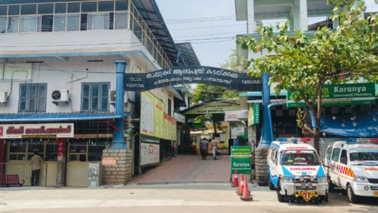 Kadakkal Taluk Hospital കടയ്ക്കല്‍ താലൂക്ക് ആശുപത്രിയ്ക്ക് ദേശീയ ...