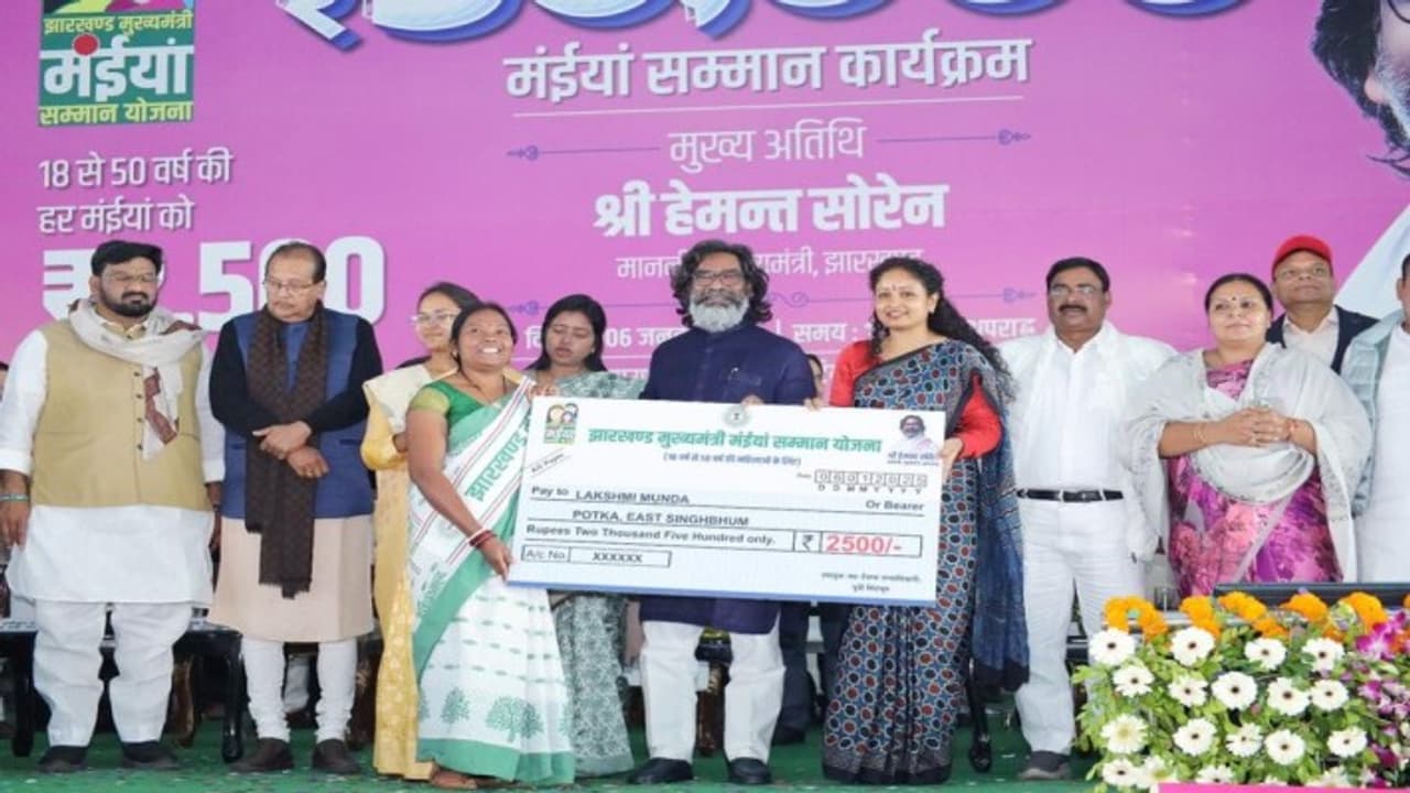 Maiya Samman Yojana: हजारों महिलाओं का नाम मंईयां सम्मान योजना से हटा ...