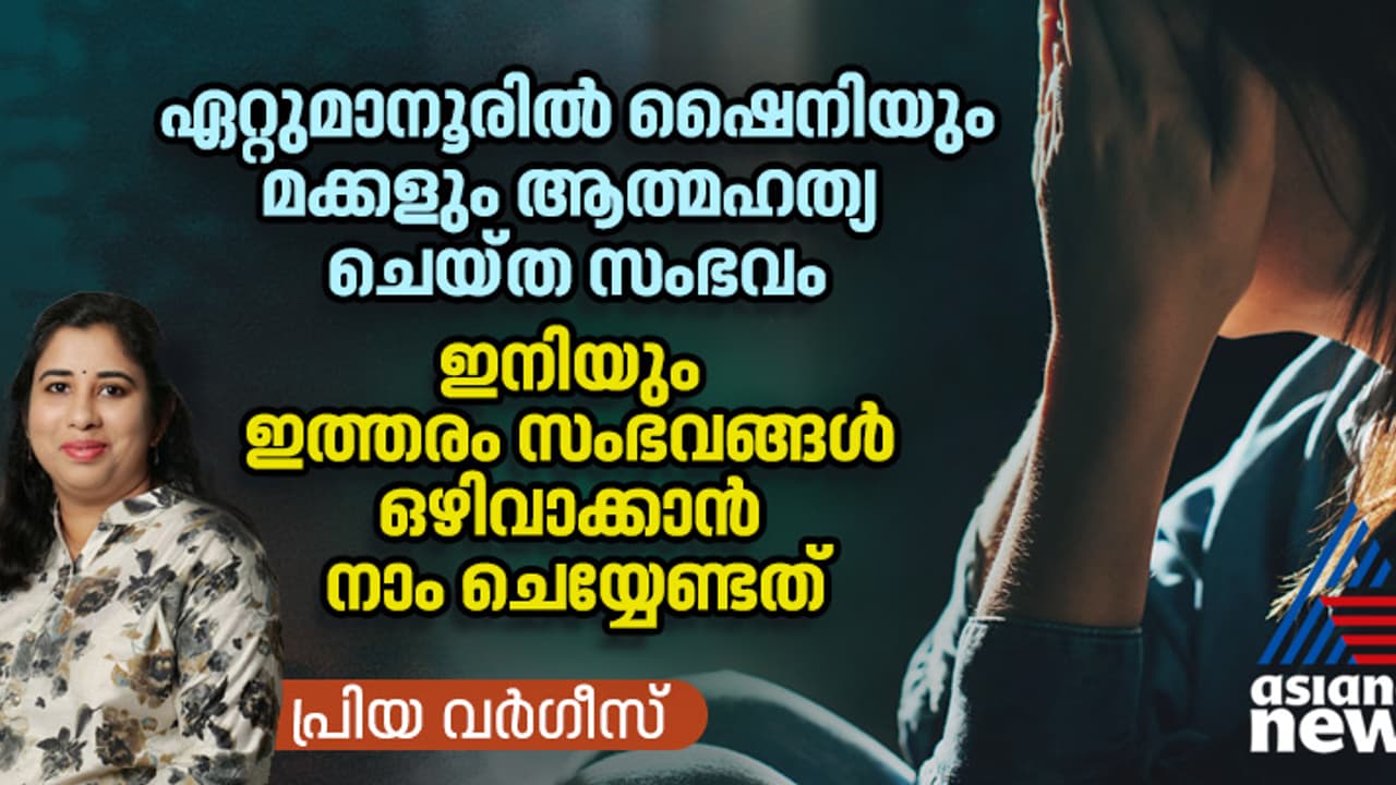 ' നീ വെറും പെണ്ണാണ് എന്ന ഡയലോഗ് കേൾക്കേണ്ടതിനും അപ്പുറം സ്ത്രീകൾ വിലയുള്ളവരാണ് എന്ന് സമൂഹം ...