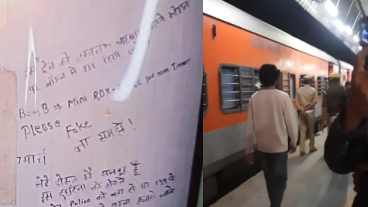 यात्री दहशत में! Ayodhya Express में बम की धमकी, दो घंटे तक रोकी गई ...