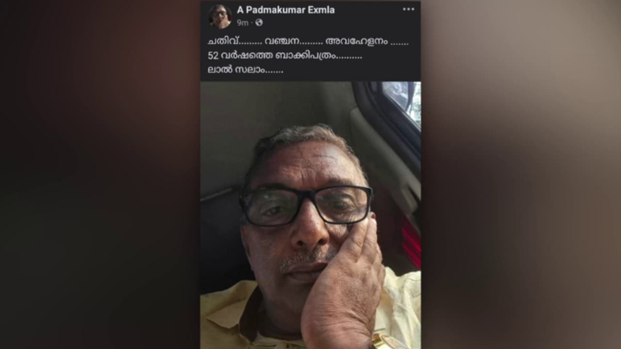 Congress and BJP Welcome A Padmakumar 'വന്നാൽ സ്വീകരിക്കും'; അതൃപ്തി ...