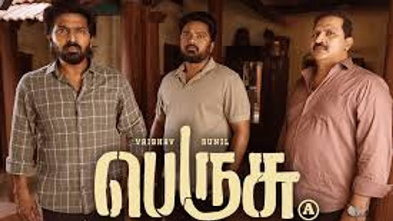 Perusu REVIEW: Is Vaibhav Reddy, Sunil Reddy's comedy film worth your ...