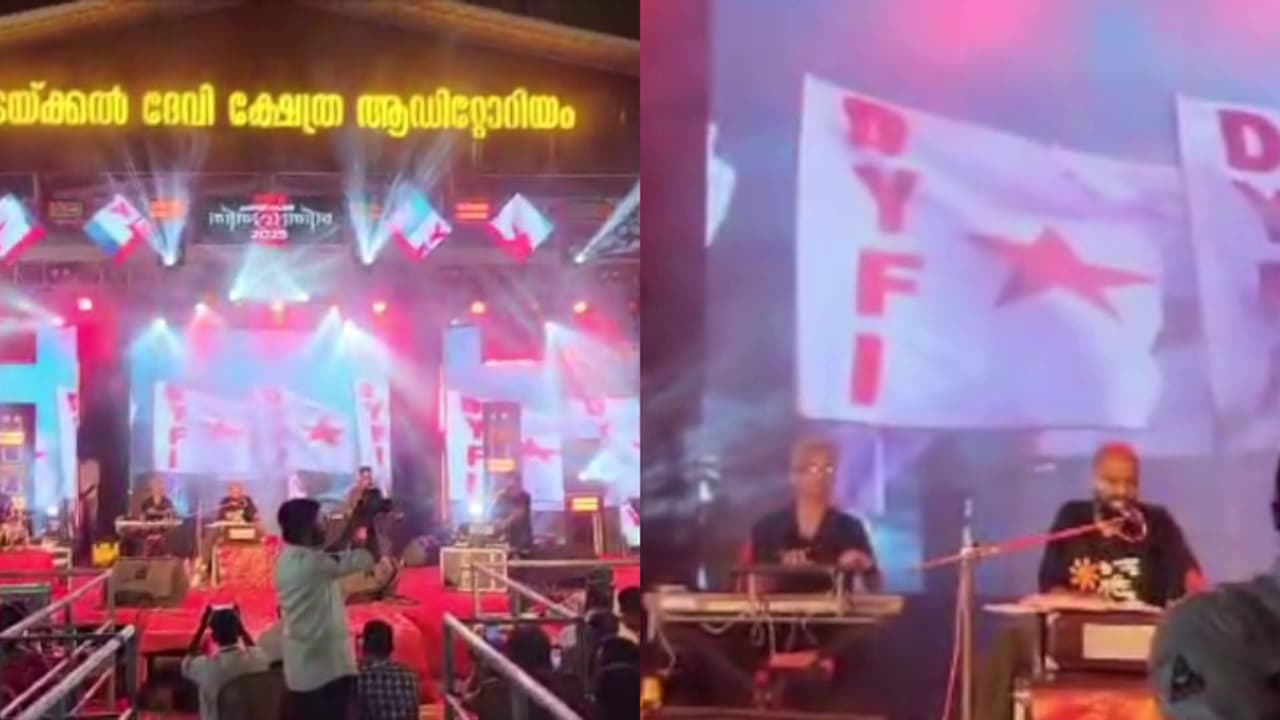 ക്ഷേത്രത്തിലെ വിപ്ലവഗാനം: സംഘാടകരുടെ പേരില്ല, അലോഷിയെ പ്രതിയാക്കിയത് ...