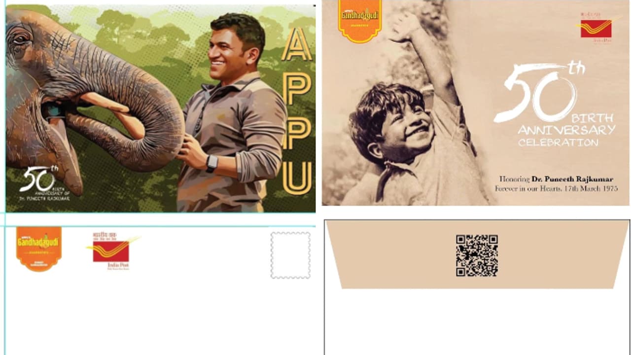 Puneeth Rajkumar's 50th Birthday: ವಿಶೇಷ ಫೋಟೋ ಸಿರೀಸ್‌ ಲಾಂಚ್‌ ಮಾಡಿದ ...