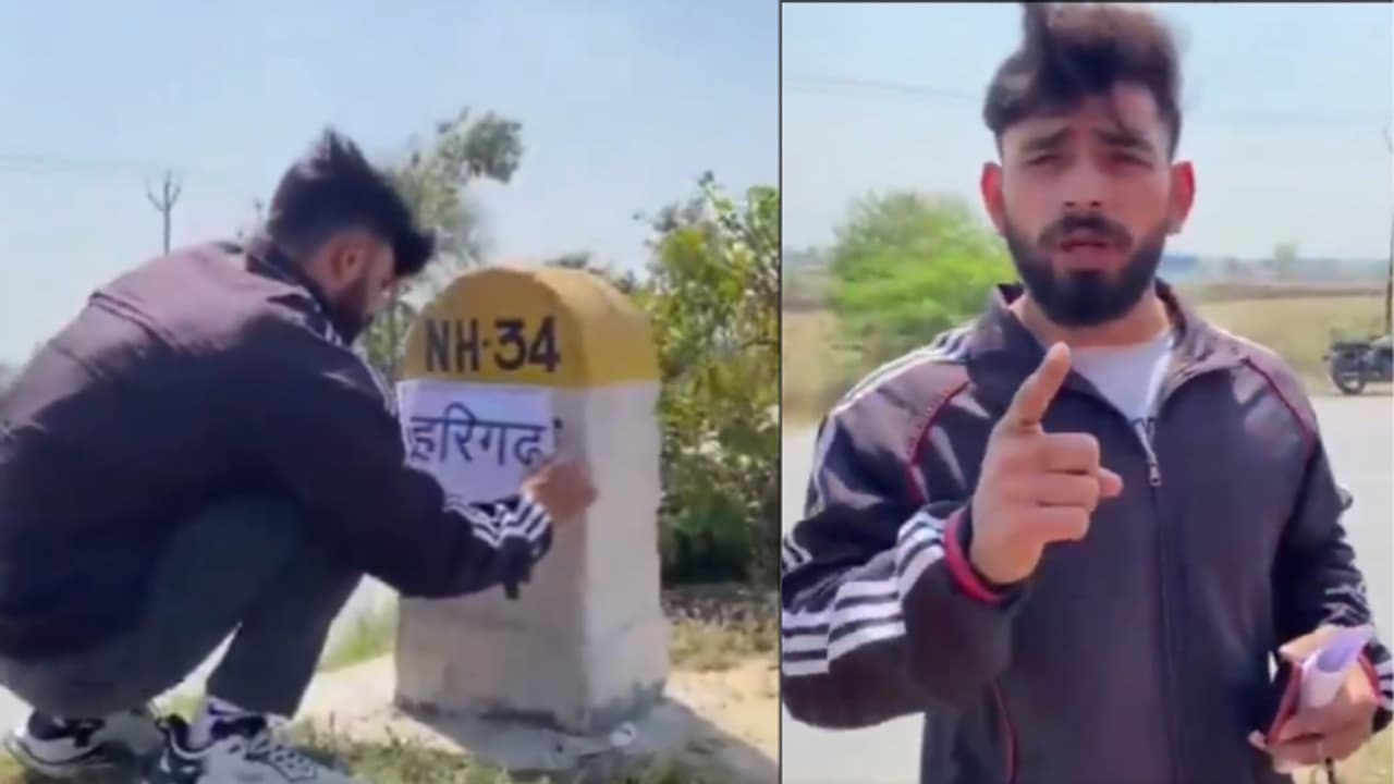 UP News: बदल जाएगा UP के एक और शहर का नाम? Viral Video के के बाद बवाल! | Asianet News Hindi