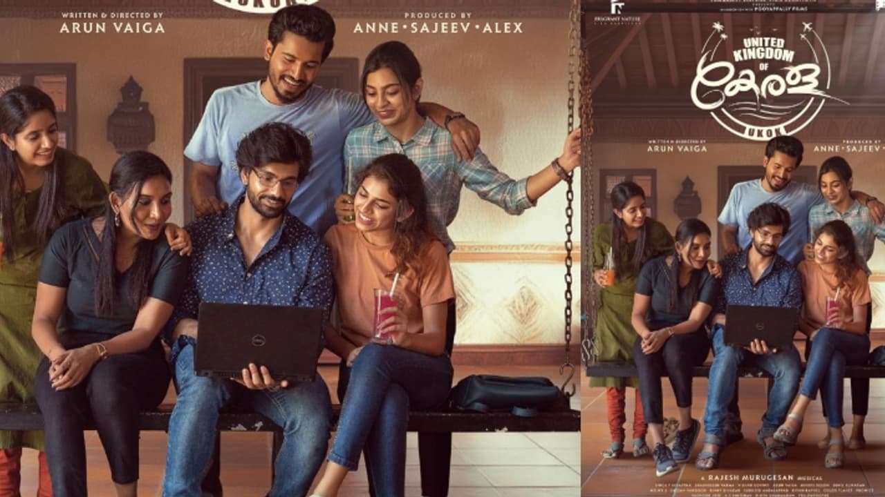 United Kingdom of Kerala Second Look Poster : യുണൈറ്റഡ് കിംഗ്ഡം ഓഫ് ...