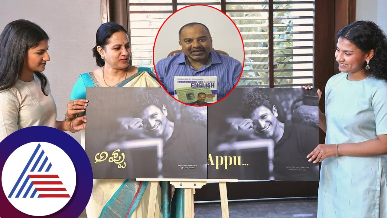 Appu's Untold Story: Prakruthi Banavasi's Biography on Puneeth Rajkumar ...