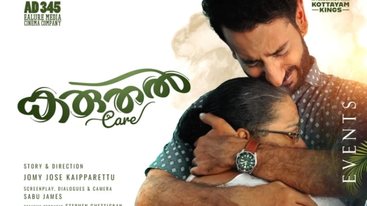 പ്രശാന്ത് മുരളി നായകന്‍; 'കരുതൽ' വരുന്നു | Prashanth Murali Starring ...