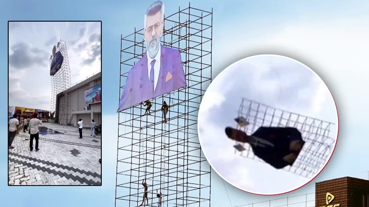 ajith kumar s huge cut out collapses : അജിത് ചിത്രം ഗുഡ് ബാഡ് അഗ്ലി ...