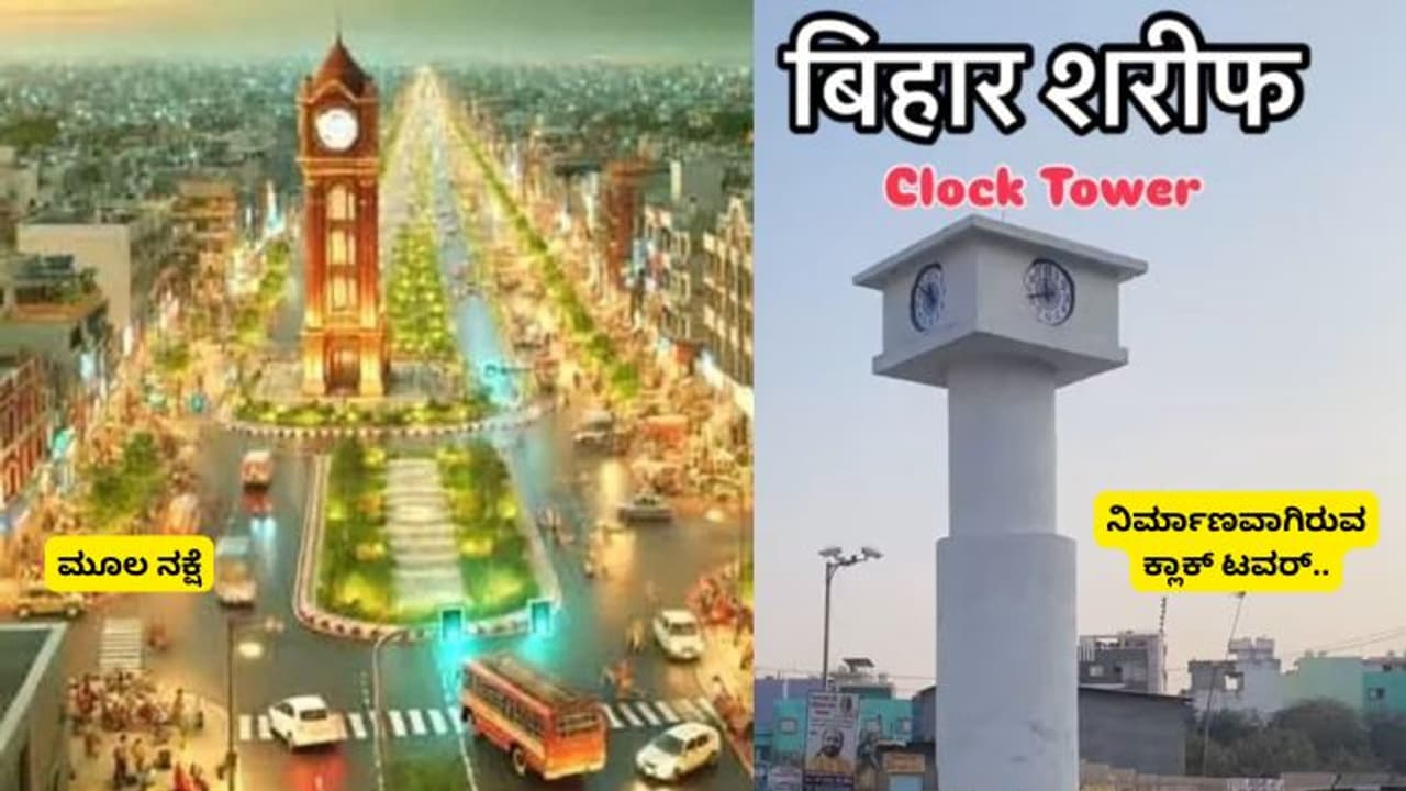 Bihar Clock Tower Stops Working a Day After Inauguration, Sparks Public ...