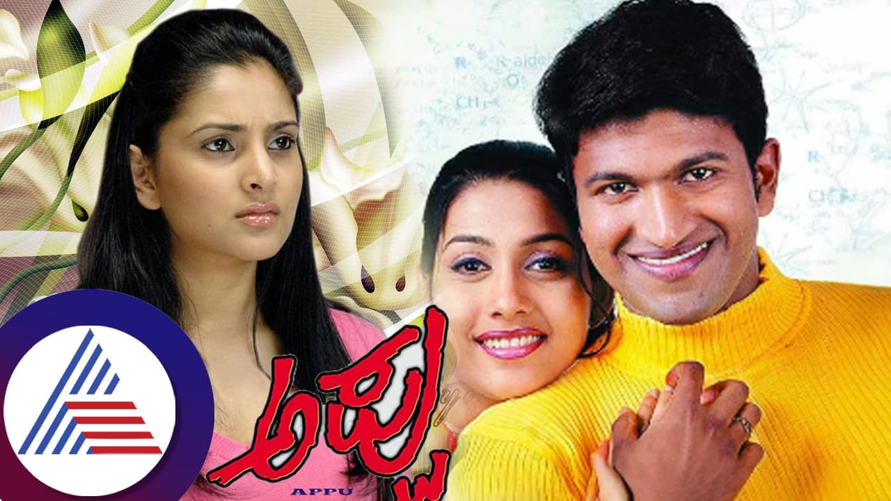 The Real Reason Behind Ramya's Rejection for Appu Film Revealed ...