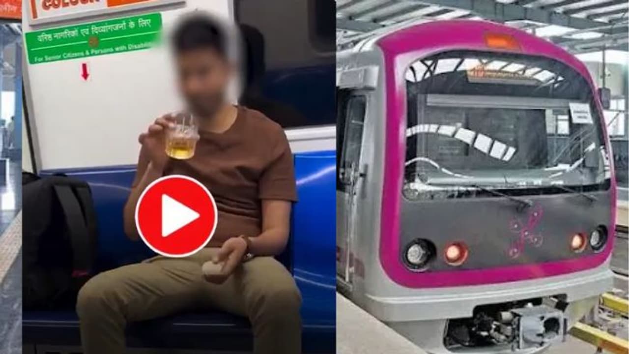 Delhi Metroದಲ್ಲಿ Alcohol ಸೇವಿಸಿ, ಪೊಲೀಸರ ಅತಿಥಿಯಾದ ಪೋಲಿ! | Delhi Metro ...