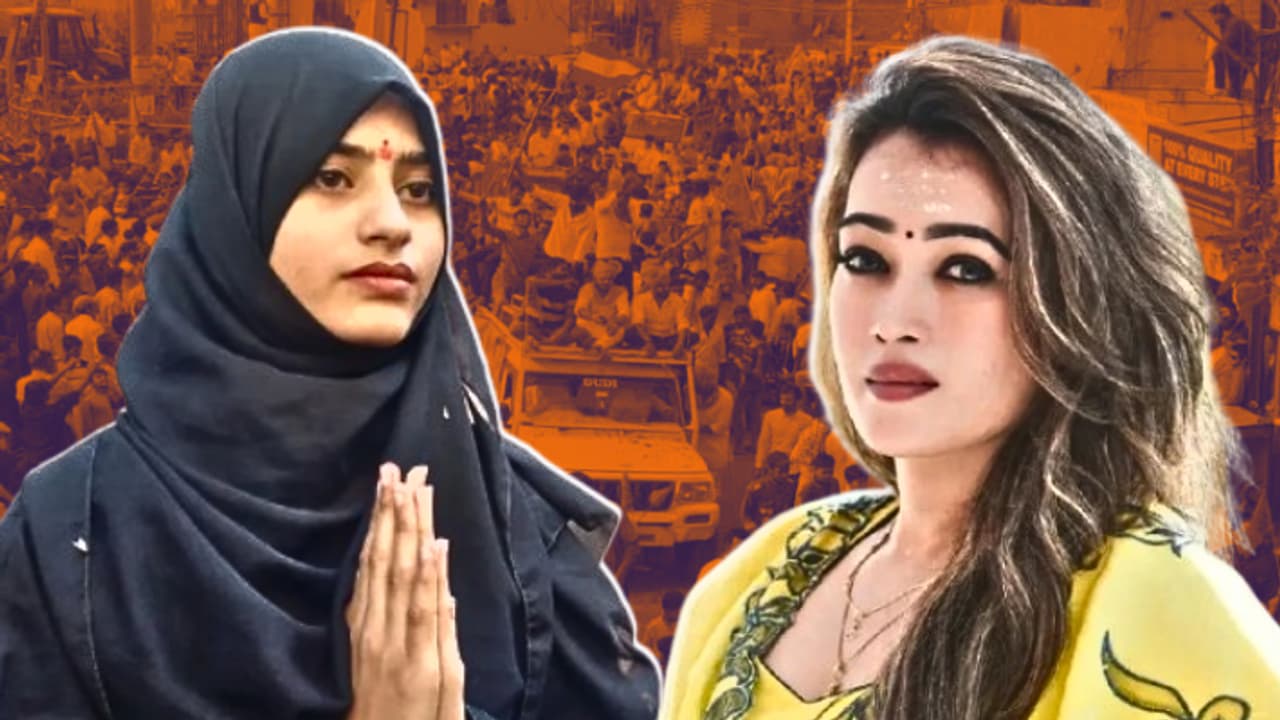 हर्षा रिछारिया की हिंदू पदयात्रा में हिजाब पहने यह लड़की कौन है? सबका ...