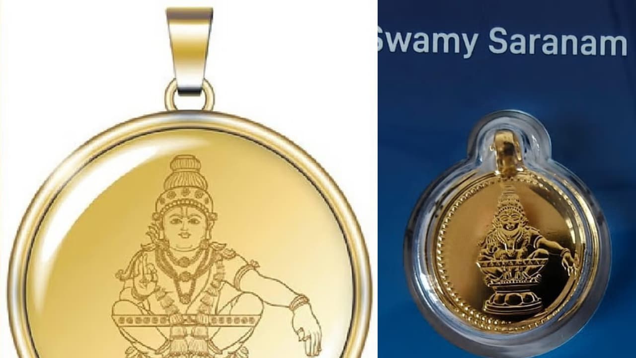 Sabarimala gold locket: How to book and buy?: பக்தர்களுக்கு ஐயப்பன் ...