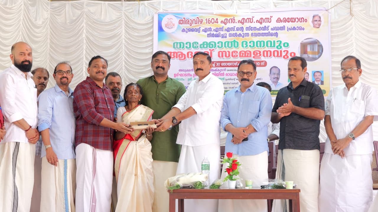എന്‍.എസ്.എസ് കുവൈത്ത് 'സ്നേഹ വീട്' പദ്ധതിയുടെ ഭാഗമായി നിർമ്മിച്ച ...