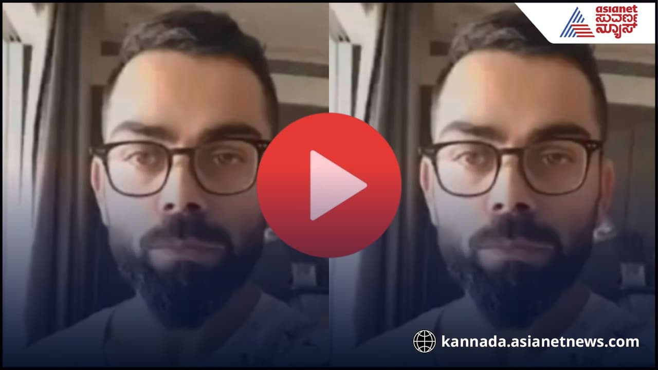 Virat Kohli Praises RSS-Affiliated Sewa Bharati in Delhi ಆರೆಸ್ಸೆಸ್ ...