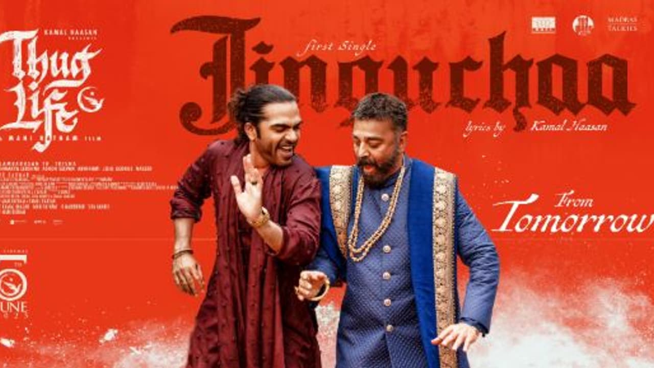 Thug Life Release Date Announced June 5th - New Poster Out: தக் லைஃப் ...