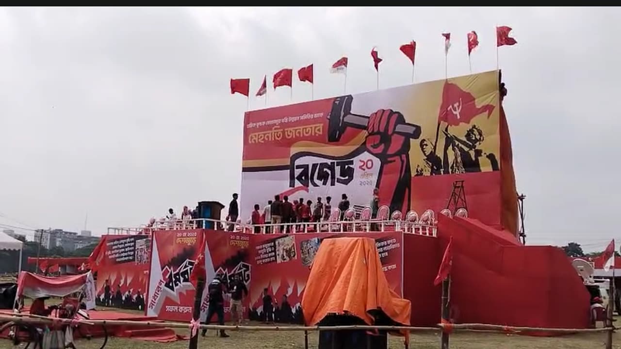 CPIM Brigade News: ব্রিগেডে বাড়তি অক্সিজেন যোগাবে বামেদের? ভিড় সামাল ...