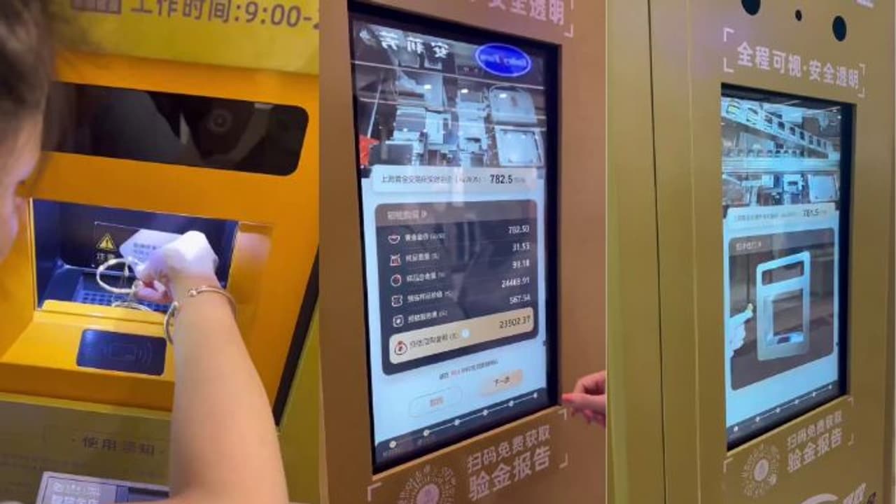 China Gold ATM ಚಿನ್ನ ಕರಗಿಸಿ ಹಣ ನೀಡುವ ಎಟಿಎಂ: ಮಾರುಕಟ್ಟೆಯಲ್ಲಿ ಹೊಸ ಸಂಚಲನ ...