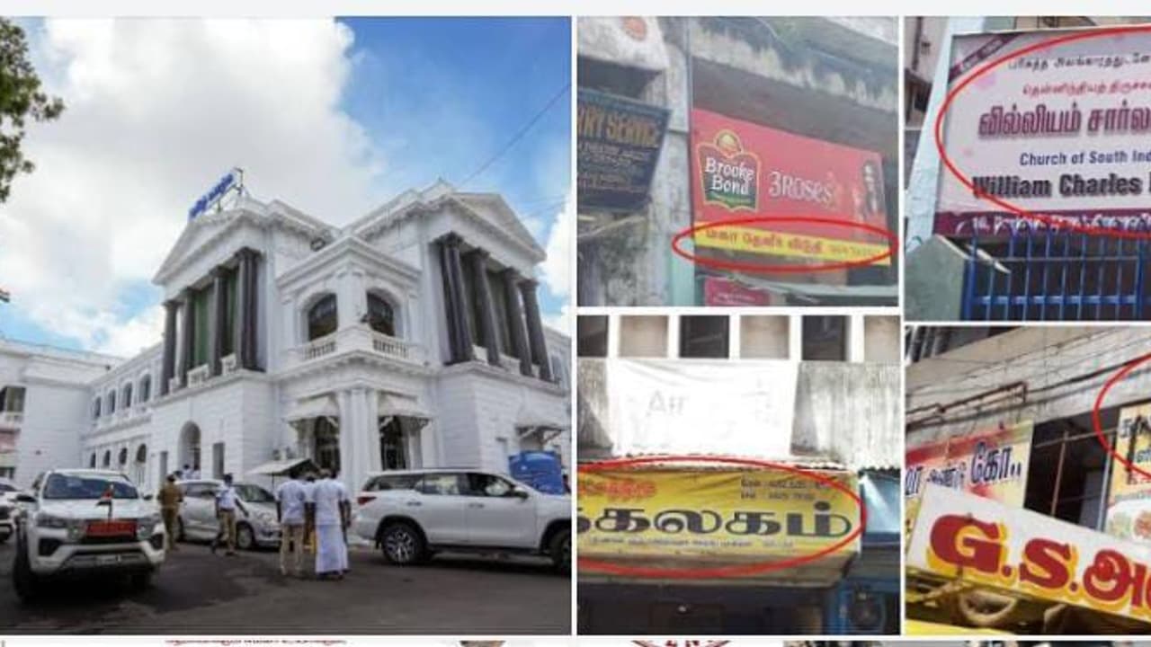 Tamil name boards Fine increase : கடைகளுக்கு தமிழில் பெயர் பலகை ...