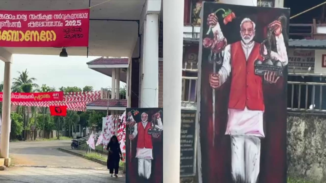 pm modi flex: സർവകലാശാലയിൽ പ്രധാനമന്ത്രിയുടെ ഫ്ലക്സ് ബോർഡ് | Prime ...