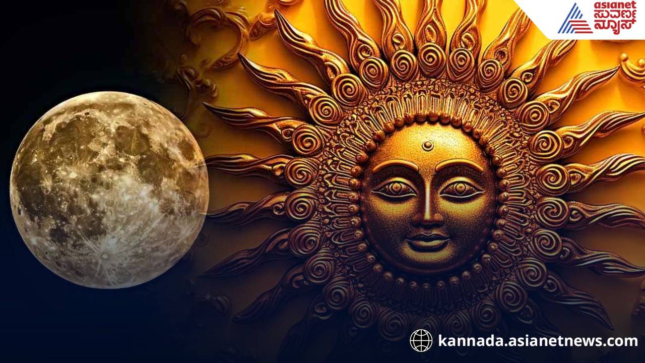 Sun, moon confluence, life of this sign shines like diamond | surya ...