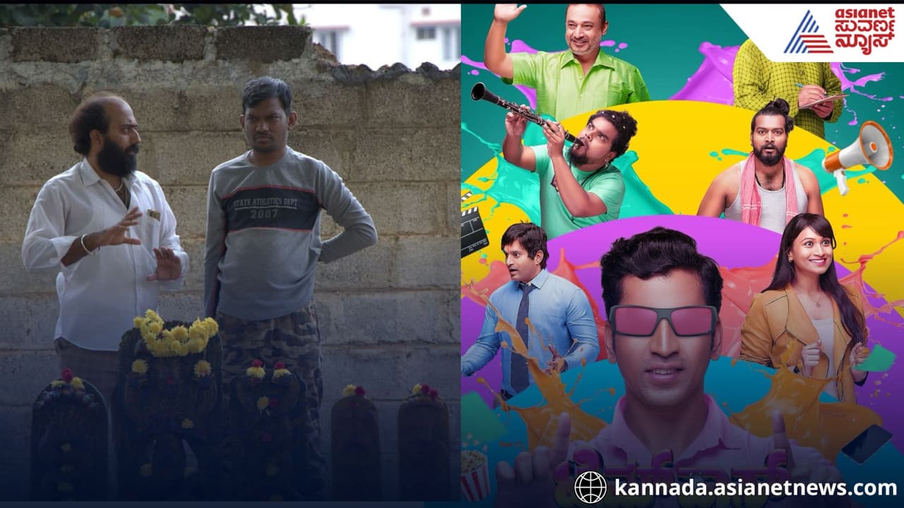 ಅಕ್ಷಯ ತೃತೀಯದಂದೇ ಟೈಮ್‌ ಪಾಸ್: Time Pass first look Release | Chethan ...