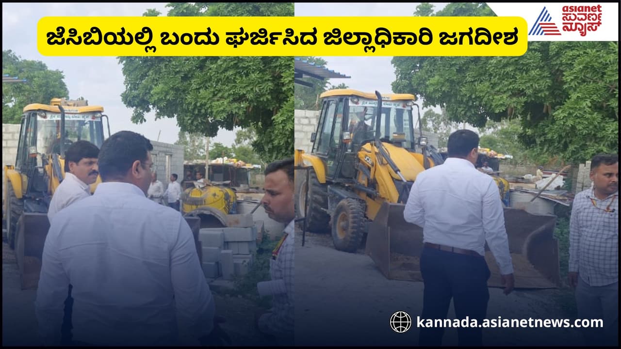 Bengaluru ₹32 Crore illegal Encroachment ಜಮೀನು ತೆರವು By DC | Bengaluru Illegal Land Encroachment ...