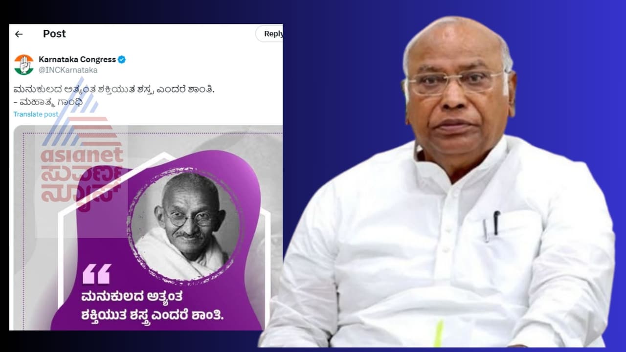 congress tweet Mallikarjun Kharge statement | Congress Peace Tweet ...