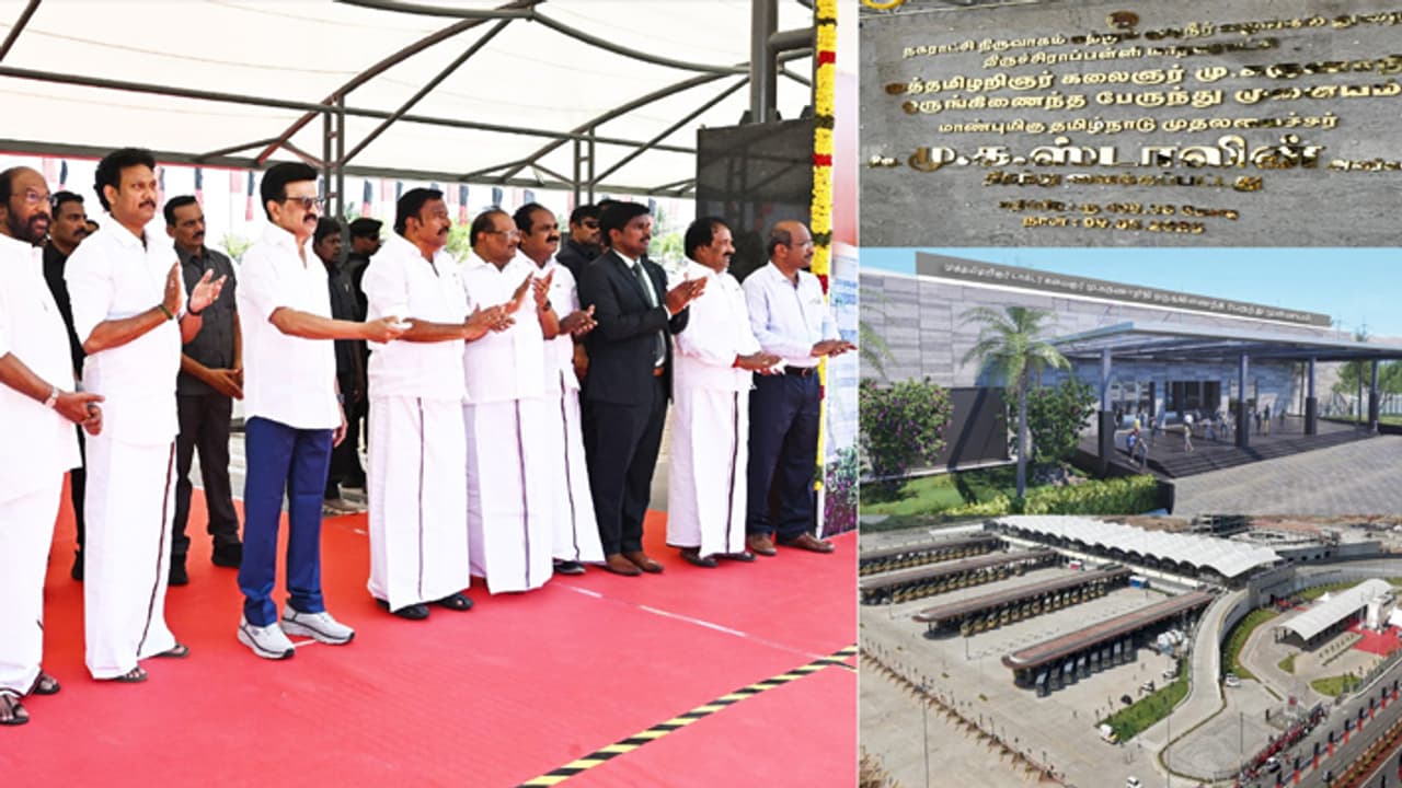 Trichy Panjappur New Bus Station: விமான நிலையத்தையே மிஞ்சும் அளவுக்க ...