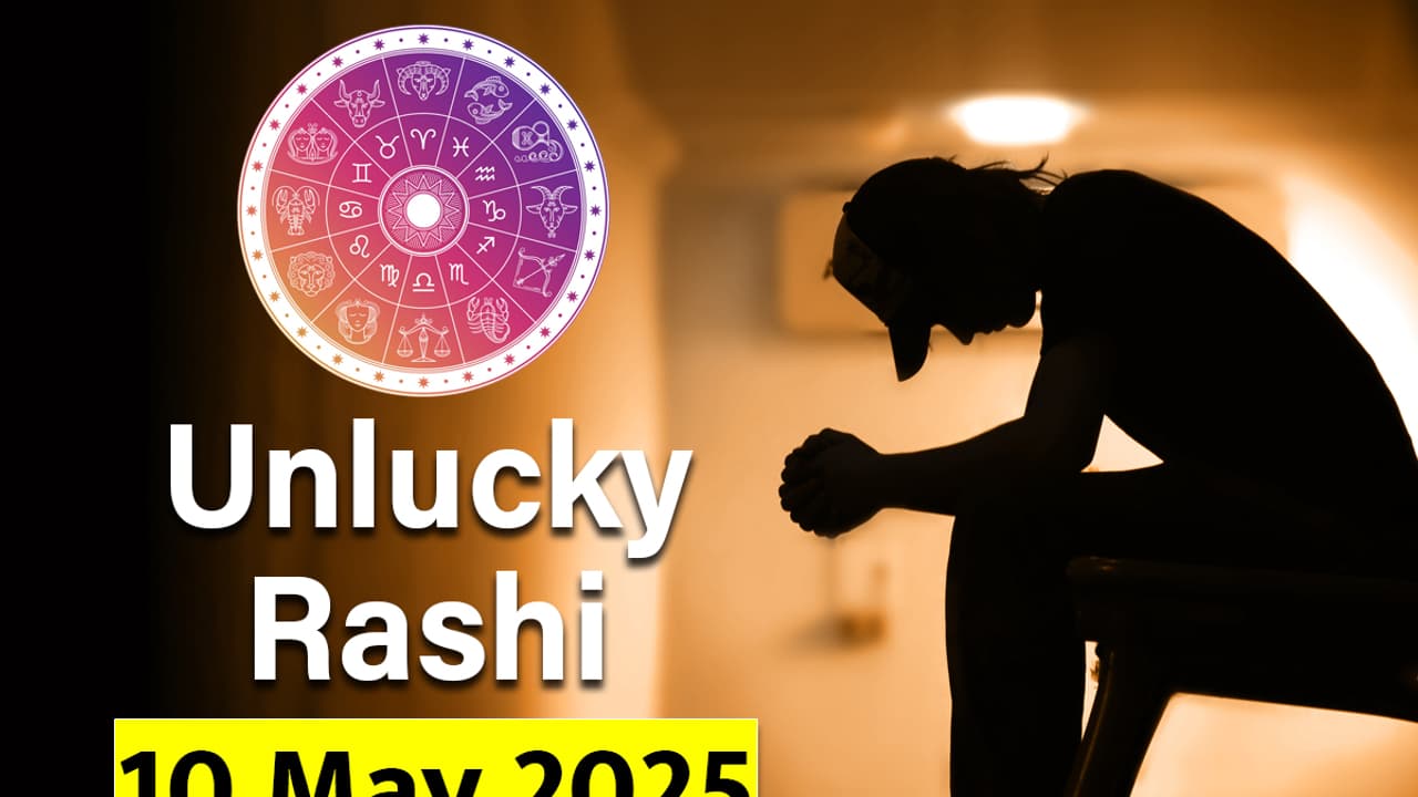 Aaj Ka Rashifal 10 May 2025: किसके खिलाफ होगा षड़यंत्र-कौन लगाएगा अस्पताल के चक्कर? | Aaj Ka ...