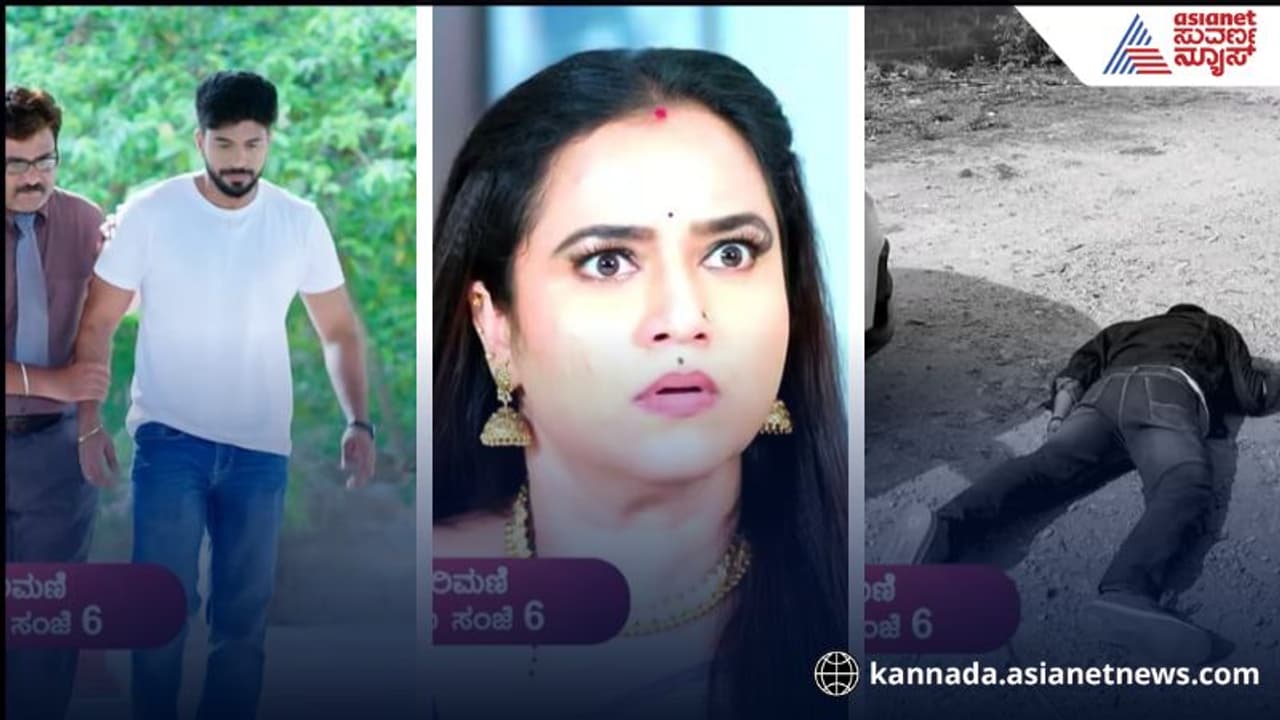 Karimani Serial Twist: ಅರುಂಧತಿ ಪ್ಲಾನ್ ಉಲ್ಟಾ ಆಯ್ತು, ಕರ್ಣನ ಬದಲು ಬುಲೆಟ್ ...