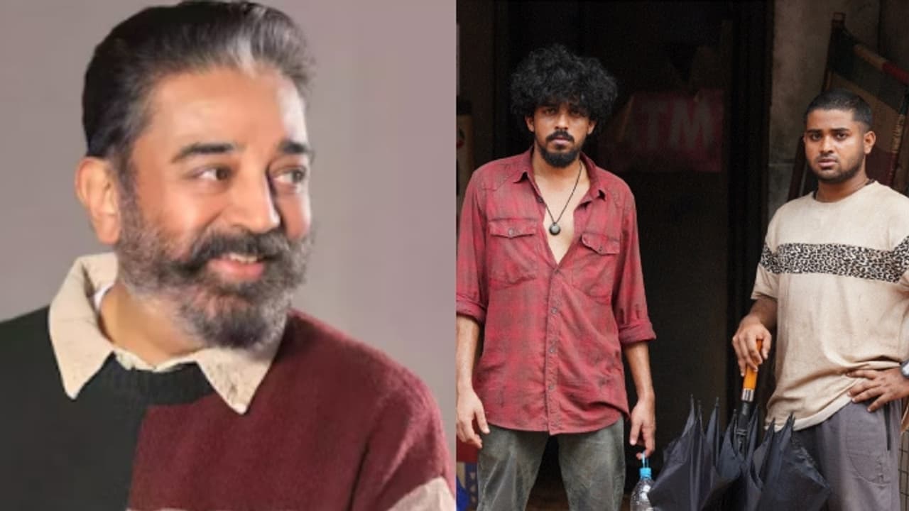 Kamal haasan praises junaiz and sagar surya: ആശ്ചര്യപ്പെട്ടുപോയി ...