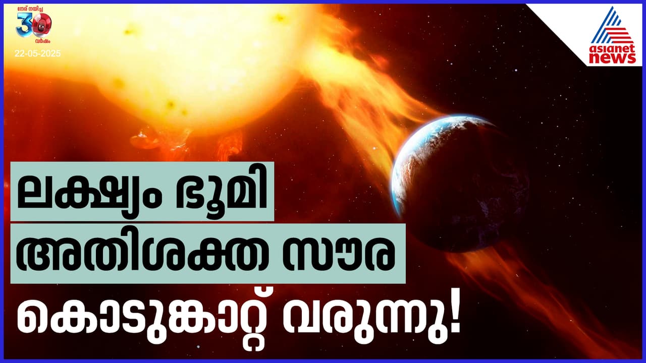 NASA warns massive X2.7-class Solar Storm in May 2025 blackouts and ...