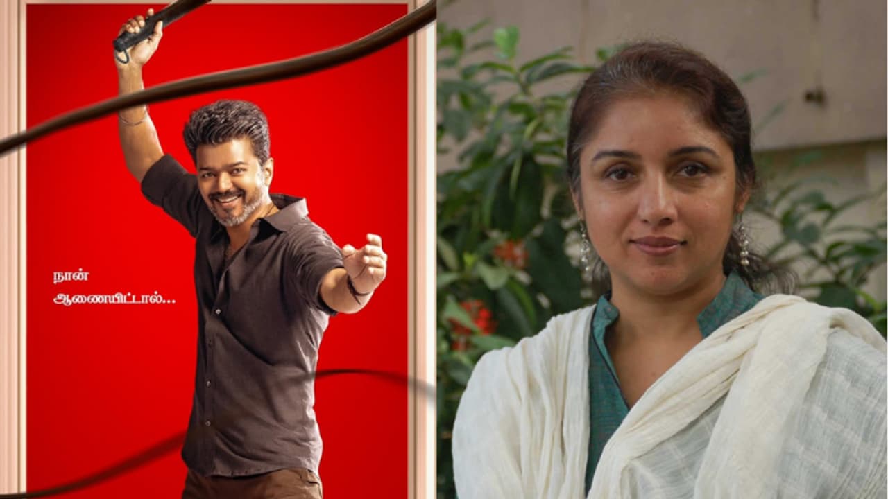 Actress Revathy joins jana nayagan : 23 ஆண்டுகளுக்குப் பிறகு விஜயுடன் ...