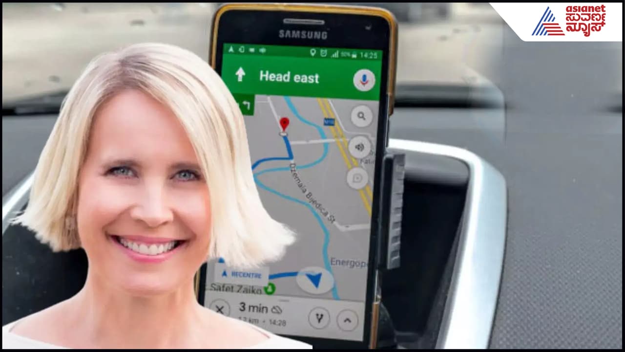 Voice Behind Google Map: ಗೂಗಲ್ ಮ್ಯಾಪ್ ಮೂಲಕ ದಾರಿ ತೋರುವ ಲೇಡಿ ಯಾರು ಗೊತ್ತಾ ...