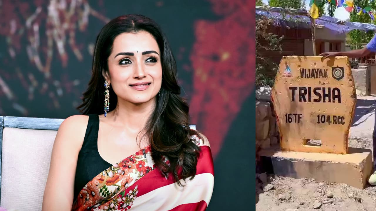 Trisha Village : நடிகை திரிஷா பெயரில் ஒரு ஊரே இருக்காம்ல; இவ்ளோ நாள் ...