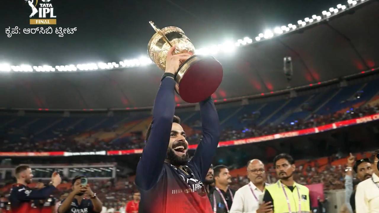 IPL 2025 Final: RCB fans disappointed after Bengaluru Traffic Police cancel victory parade ...