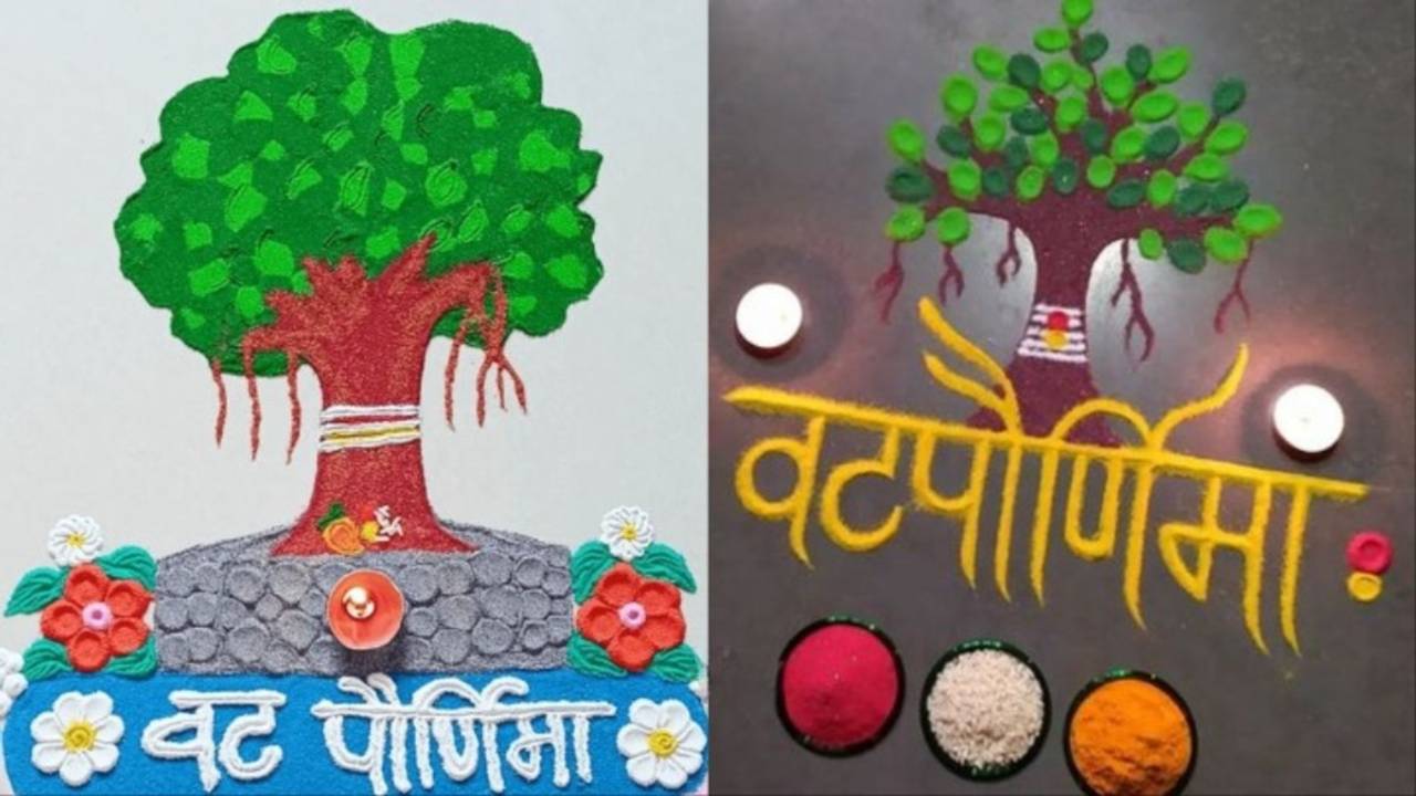 Vat Purnima 2025: वट पूजेच्या दिवशी खुलून उठेल घराचा अंगण, सजवा या ५ ...