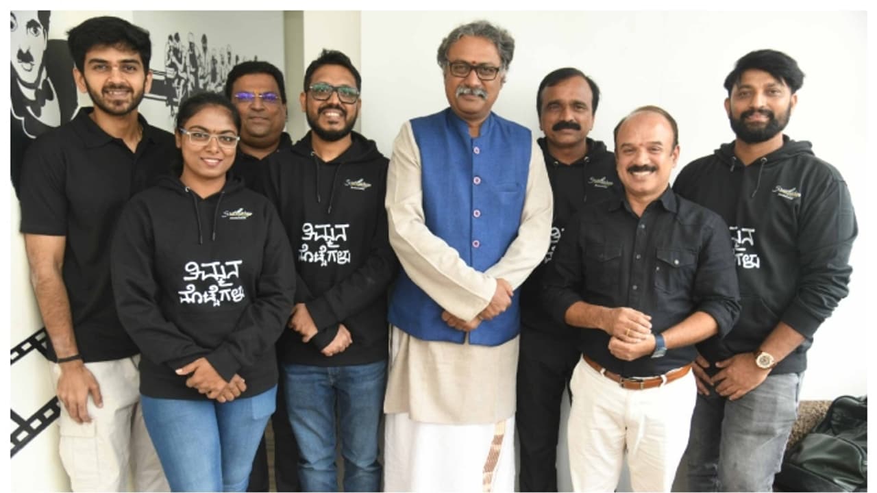 ರಕ್ಷಿತ್‌ ತೀರ್ಥಹಳ್ಳಿ ನಿರ್ದೇಶನದ‘ತಿಮ್ಮನ ಮೊಟ್ಟೆಗಳು’ ಚಿತ್ರದ ಟ್ರೇಲರನ್ನು ...