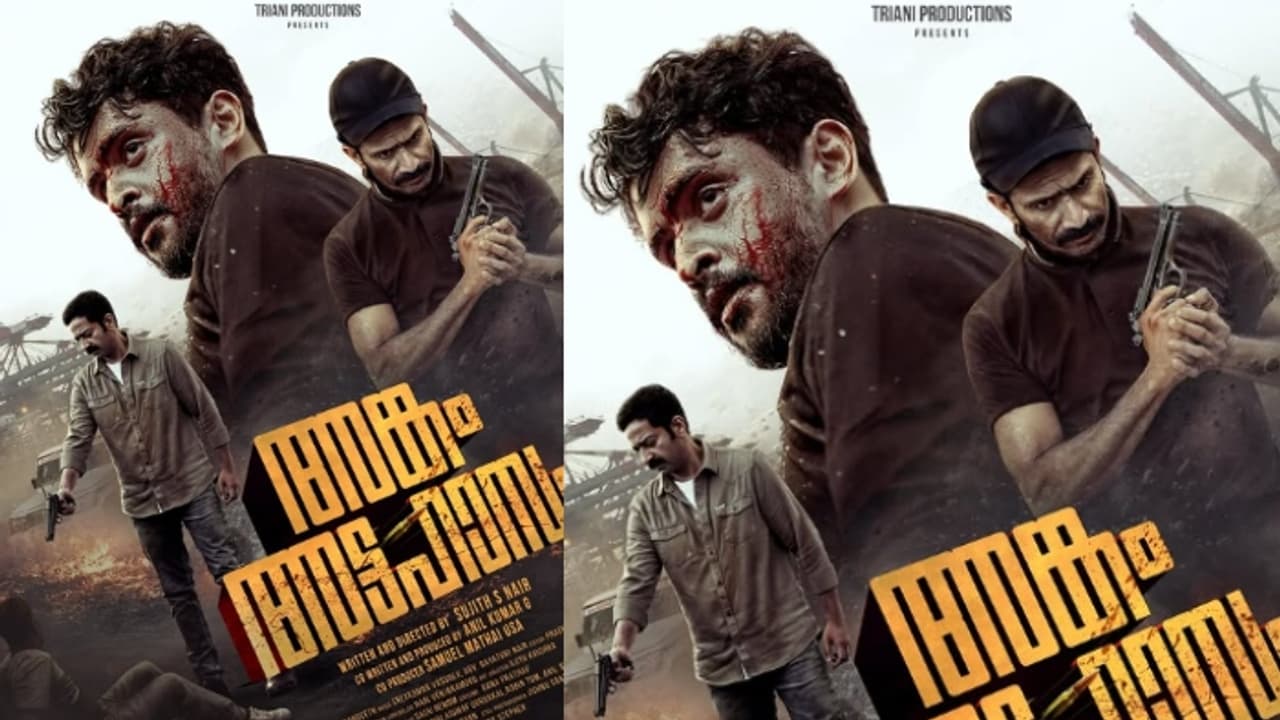 ഓണം കളറാകും ! 'അങ്കം അട്ടഹാസ'വുമായി ഷൈനും മാധവും സൈജുവും; ശ്രദ്ധനേടി ...