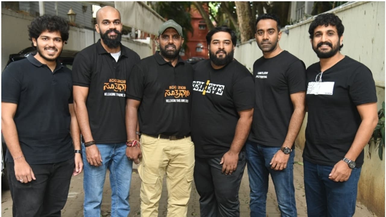 ಸದ್ಯವೇ ತೆರೆ ಮೇಲೆ 'ಕಪಟ ನಾಟಕ ಸೂತ್ರಧಾರಿ' ಹೆಜ್ಜೆ; ಸಮುದಾಯಗಳ ಮಧ್ಯೆ ಸಂಘರ್ಷದ ಕಥೆ..? | Kapata Nataka ...