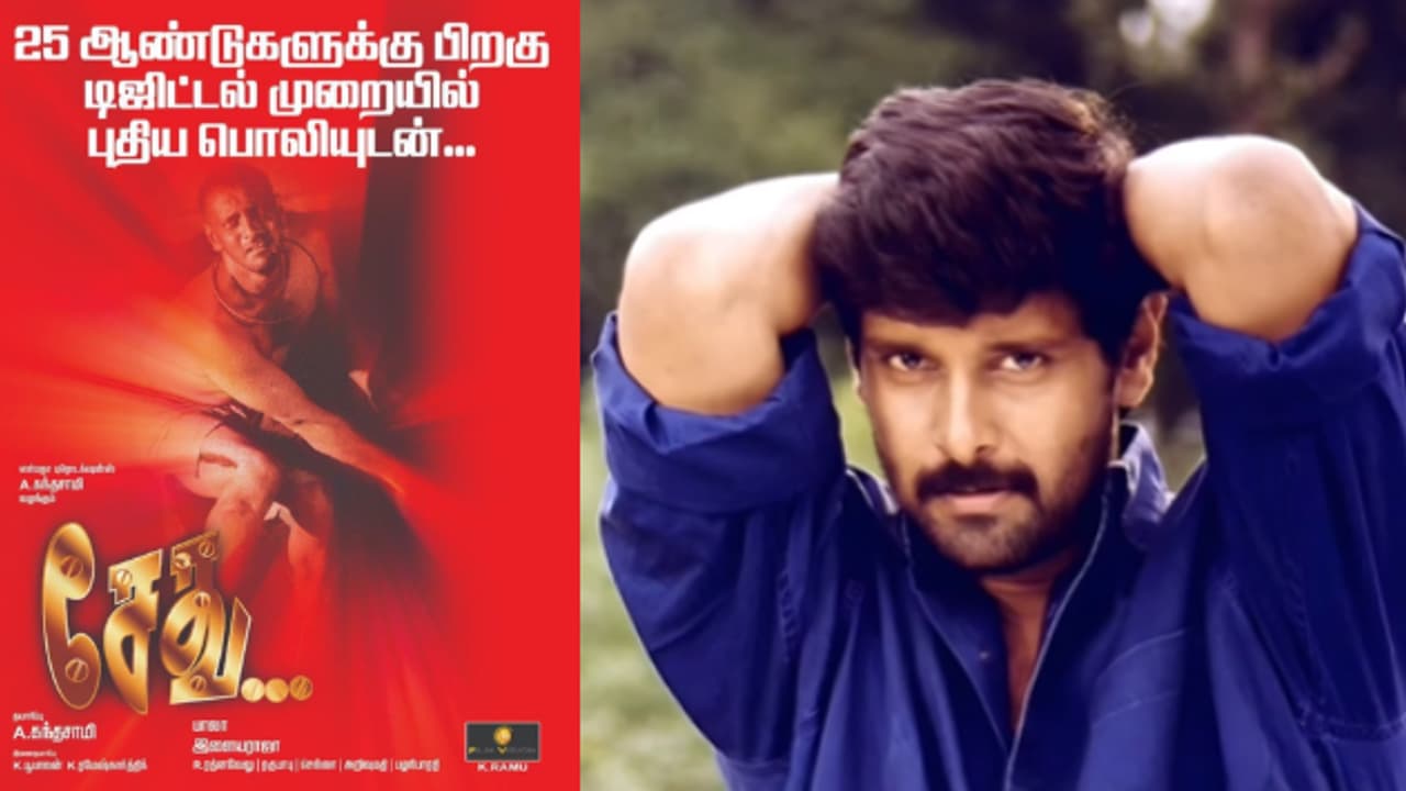 Sethu Movie Re Release : 25 ஆண்டுகளுக்கு பிறகு டிஜிட்டல் முறையில் ரீ ...