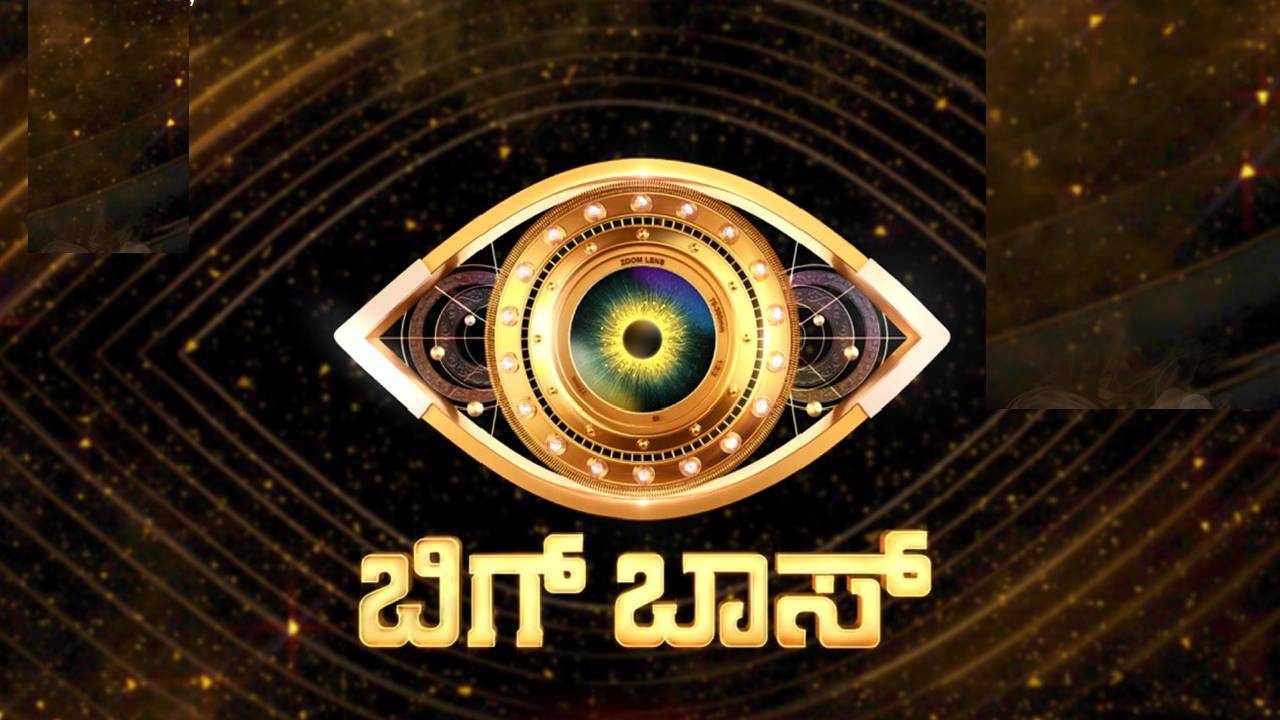 ಕಲರ್ಸ್‌ ಕನ್ನಡದಿಂದ ದಿಢೀರನೆ Bigg Boss Kannada ಸುದ್ದಿಗೋಷ್ಠಿ! ಕಿಚ್ಚ ಸುದೀಪ್‌ ಇರ್ತಾರಾ? OTT ಸೀಸನ್ ...