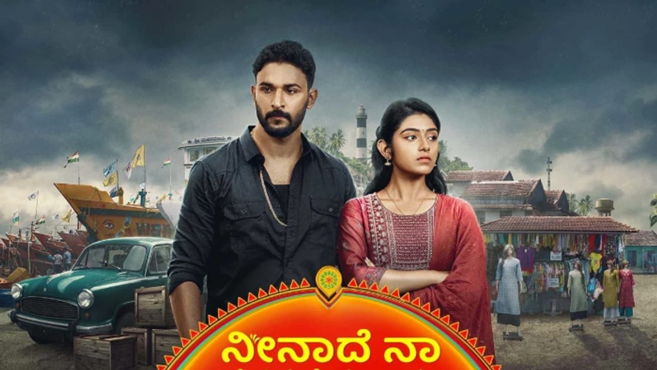 ಕಥೆ ಪೂರ್ತಿಗೊಳಿಸದೆ ಪ್ರಸಾರ ನಿಲ್ಲಿಸಿದ Neenadhe Naa Serial; ಆ ಪ್ರಶ್ನೆಗಳಿಗೆ ಉತ್ತರ ಎಲ್ಲಿದೆ? | Star ...