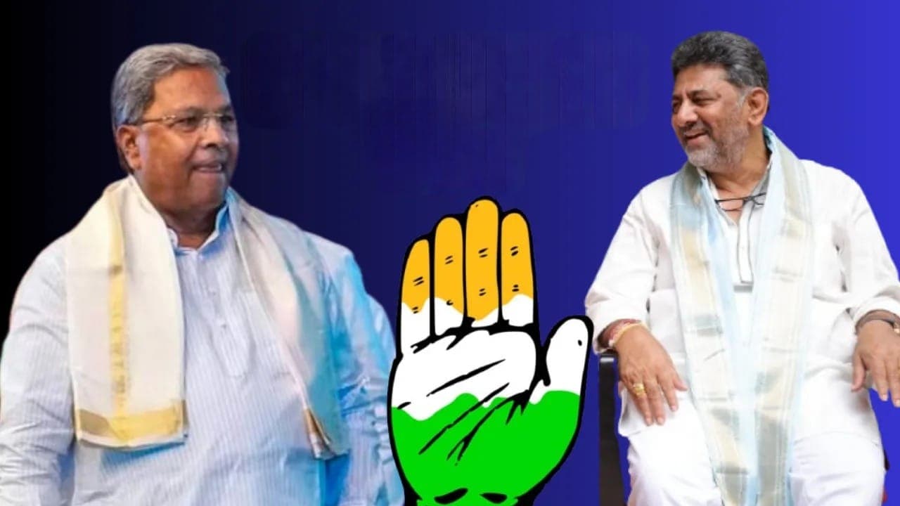 ಮುಖ್ಯಮಂತ್ರಿ ಸಿದ್ದರಾಮಯ್ಯ ಅವರು ಉಪಮುಖ್ಯಮಂತ್ರಿ ಡಿ.ಕೆ.ಶಿವಕುಮಾರ್‌ ಹೆಸರು ...