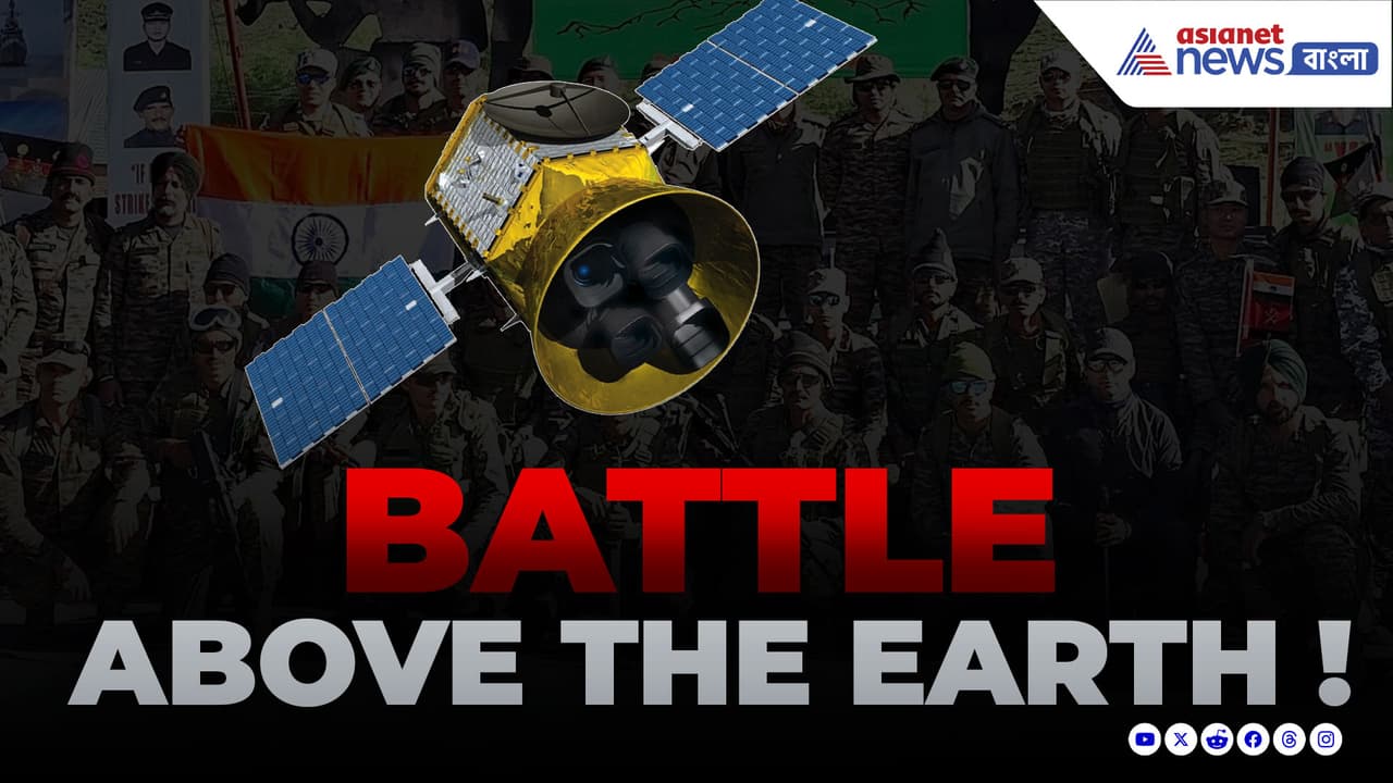 Satellite Race: মহাকাশে চীনের 'কিল মেশ' বনাম ভারতের স্যাটেলাইট, পাল্টা ...